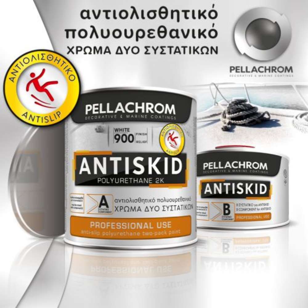 ANTISKID 0.75lt » Kouskoukis
